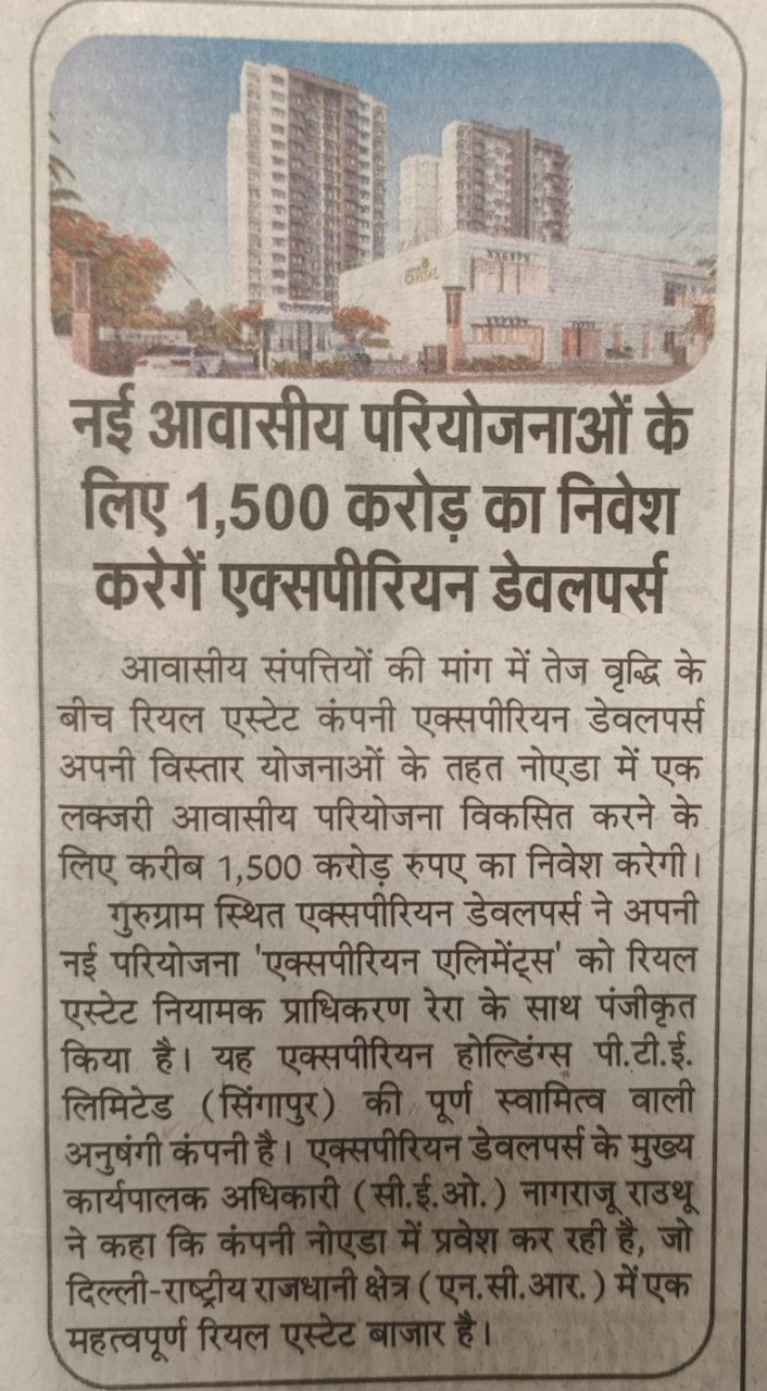 Media | Experion Developers