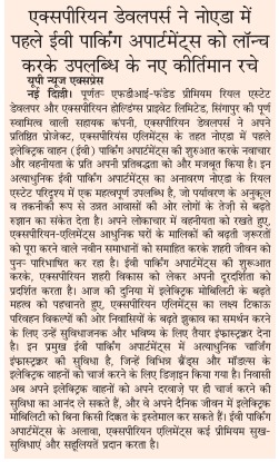 Media | Experion Developers