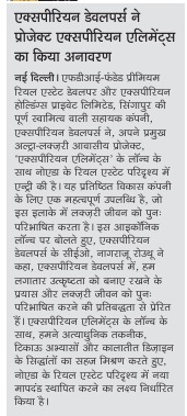 Media | Experion Developers