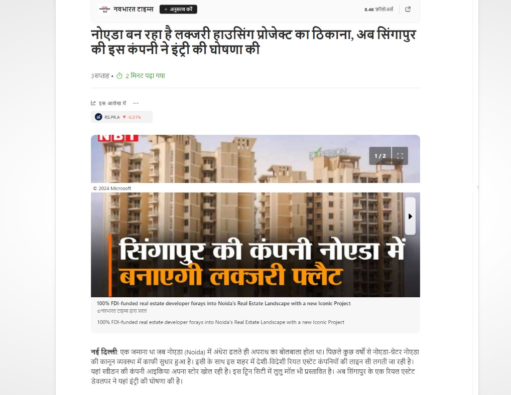 Media | Experion Developers